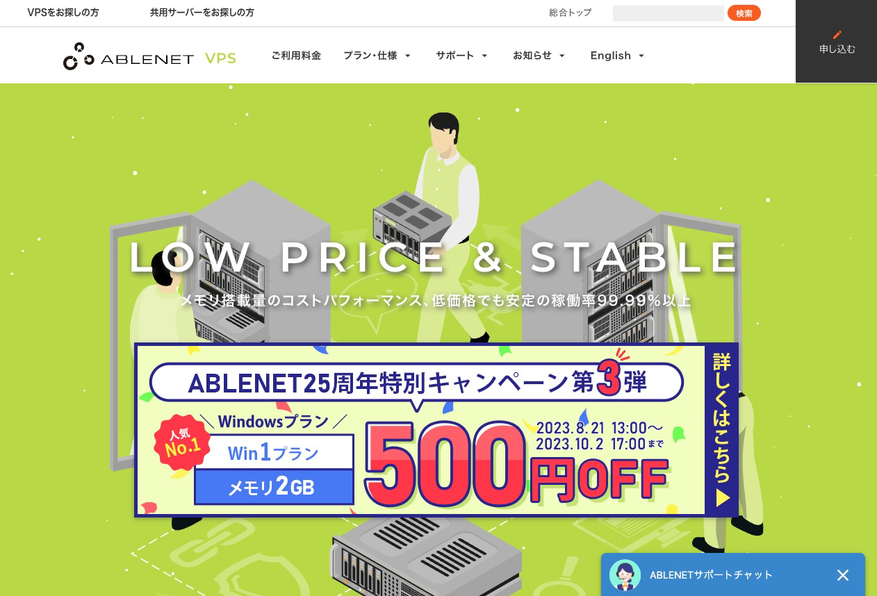 FX自動売買EAは少額からでも始められる！1万円から始められるEAを紹介！ - 稼げるFX自動売買EA.com